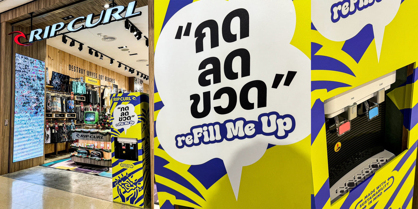 ‘กด ลด ขวด’ Rip Curl reFill Me Up ผ่านแคมเปญ Rip Curl Planet เติมเต็ม ...